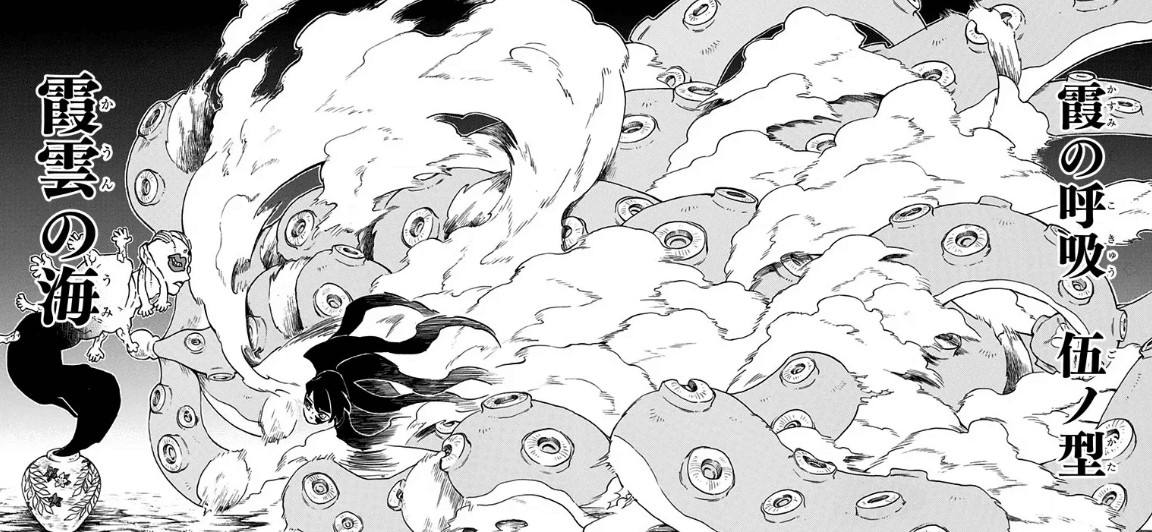 【鬼滅の刃】霞の呼吸の技一覧・全型の名前｜ひらがな・英語版や使い手を紹介